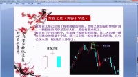 怎么找趋势转折点 买入卖出大行情做单技巧 macd