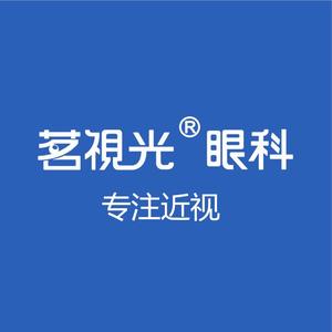 含笑半步癫荼荼 