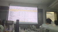 幸福订制集团公司第二期培训-2-税审关注重点及税审报告的编制第一...