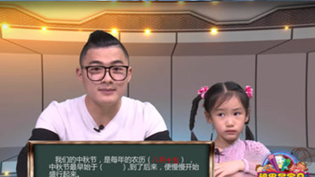 小主持为你介绍中国传统节日