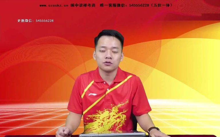 李国斌省考国考行测判断推理11.逻辑推理-三段论习题