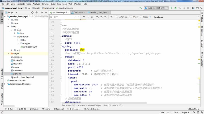 springboot+vue权限系统之安装mysql5.708