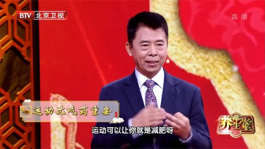 养生堂:下肢怕凉,没想到竟是血管堵塞惹的祸,疏通血管用这几招