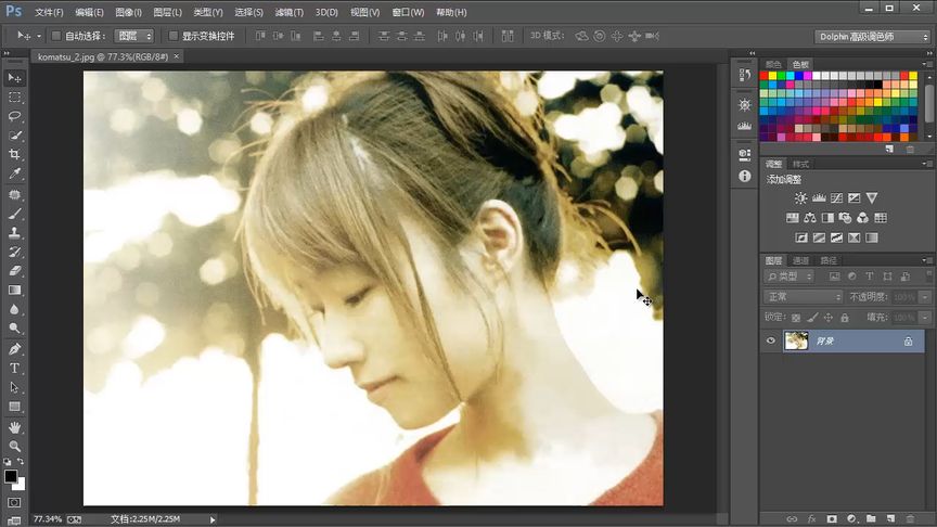 #ps教程 #ps技能 #ps小技巧 #ps修图 #教程 #ps基础 #ps教学