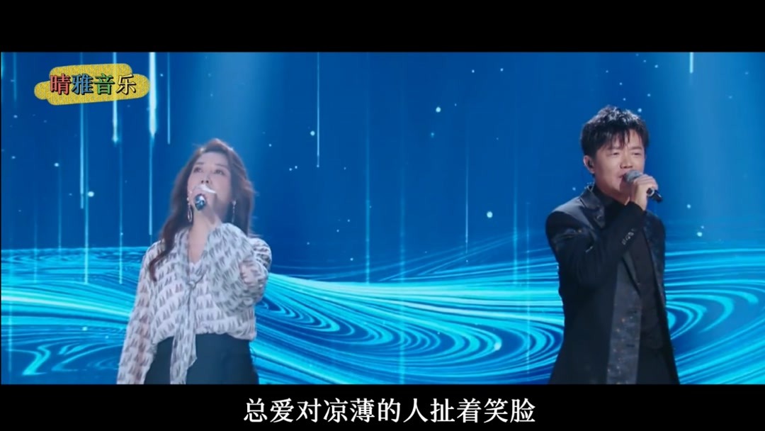 凤凰传奇改编版《海底》豪气万丈嗨翻全场