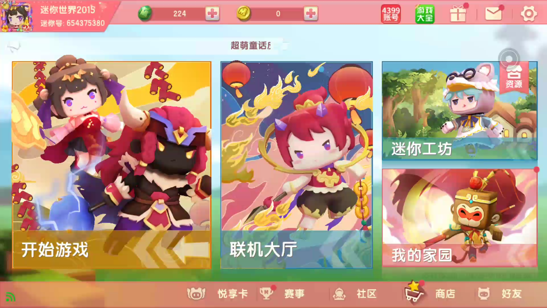 迷你世界竟有大佬!