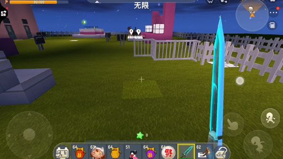 优优玩迷你世界