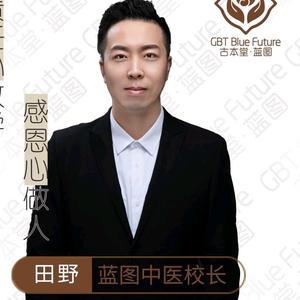 蓝图职业培训学校 