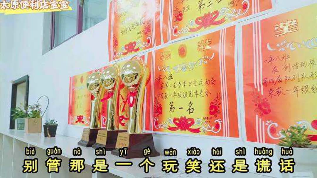 今天去学校开家长会,优异的成绩,精美的相册,老师用心了