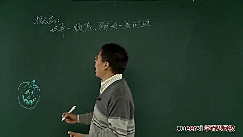 (2)第一讲算法的基本概念知识点2