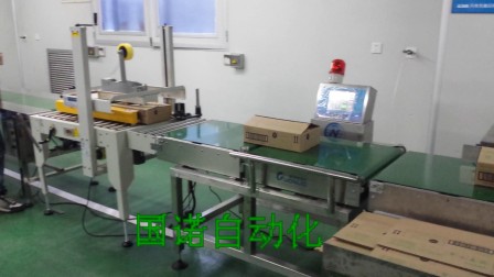国产的纸箱检重机自动检测重量机器自动分选称戴工18820420137
