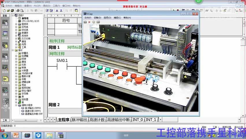 免费视频,自学PLC教程,西门子PLC伺服定位视频课程(全)