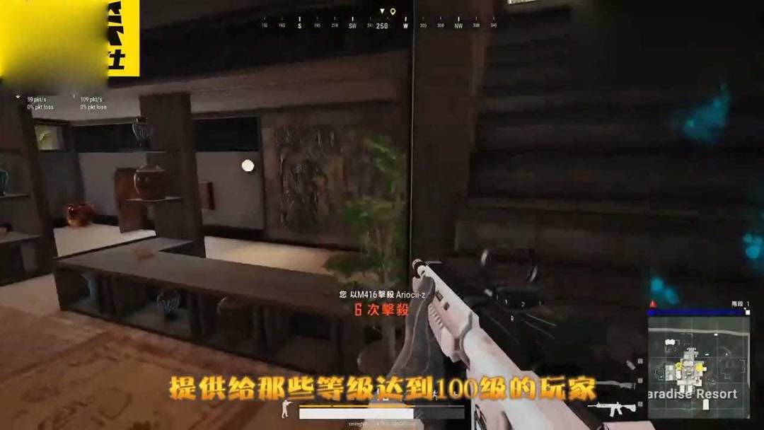 绝地求生:枪支增加击杀计数器?取代战场痕迹皮肤,玩家期待!