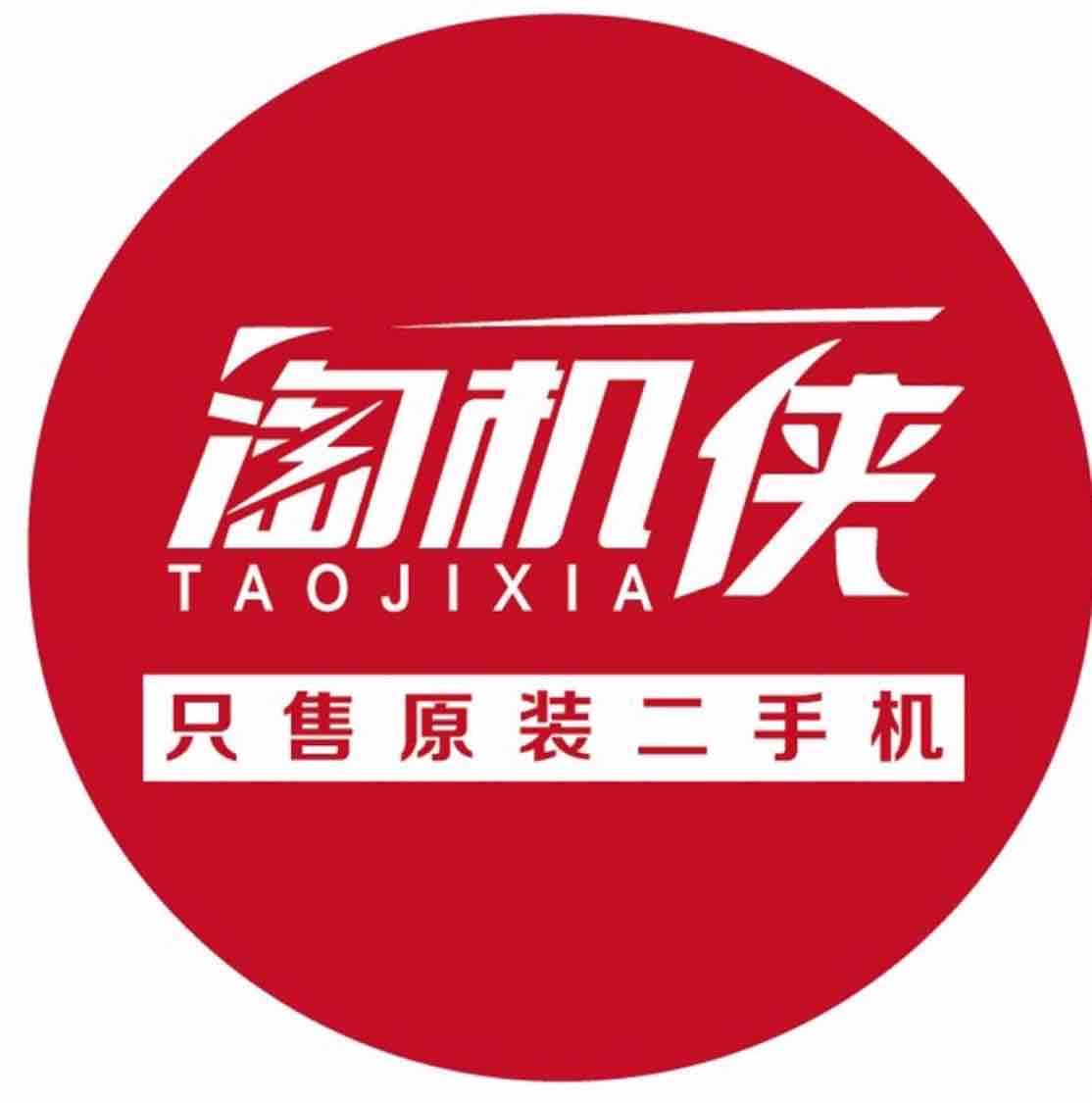 8最尊敬滴痴珊同志 