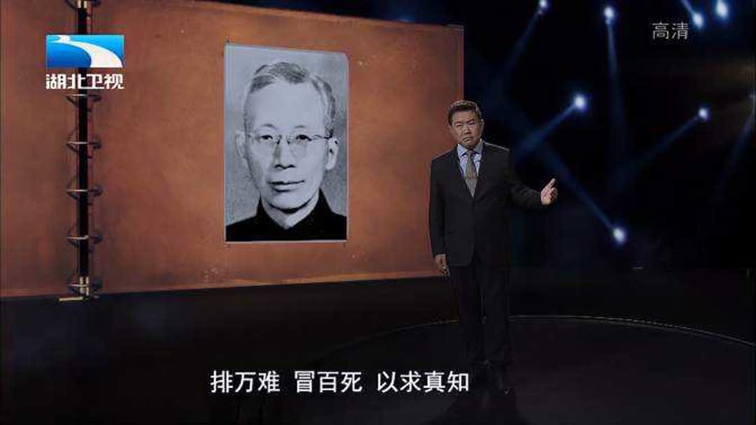 气象学家竺可桢临危受命,书写一段荡气回肠的文军长征史丨大揭秘