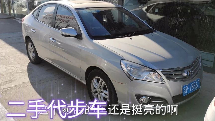 北京现代悦动自动天窗,3万左右二手代步车型。