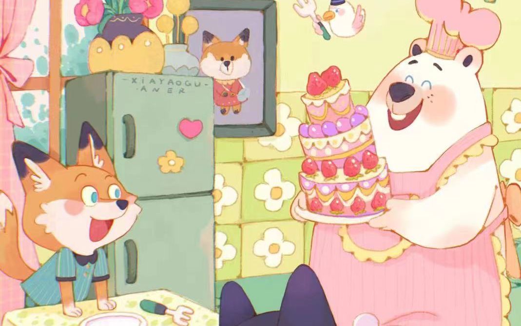 【iPad+procreate 绘画过程】室内场景绘制——熊熊蛋糕日