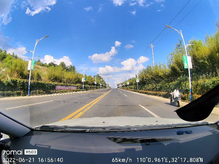 70迈行车记录仪M500 实拍分享