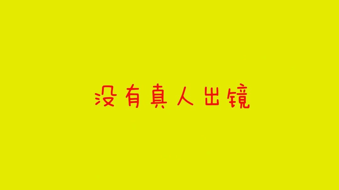 抖音里的动画视频怎么弄的?抖音里笔画动画如何制作?