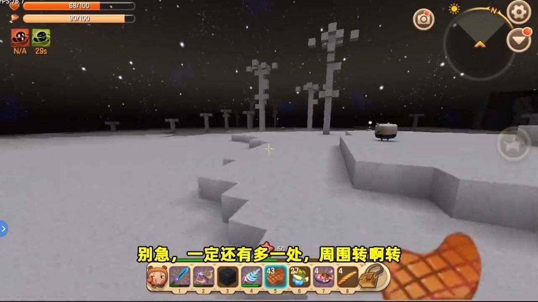 忆涵迷你世界:极限生存!真的是开眼了,萌星人还会合体,好神奇