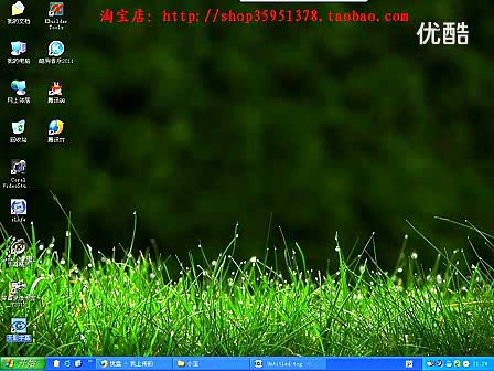 会声会影X4安装使用教程 第二讲