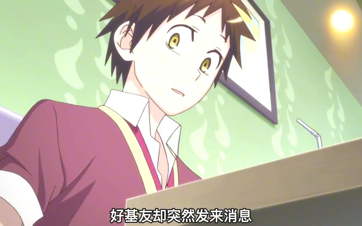 男主这个后宫太厉害了,每次都能让男主喷鼻血 搞笑后宫动漫