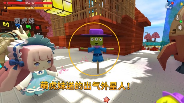 迷你世界极限联机195:萌虎妹给我2个外星人打他掉糖果