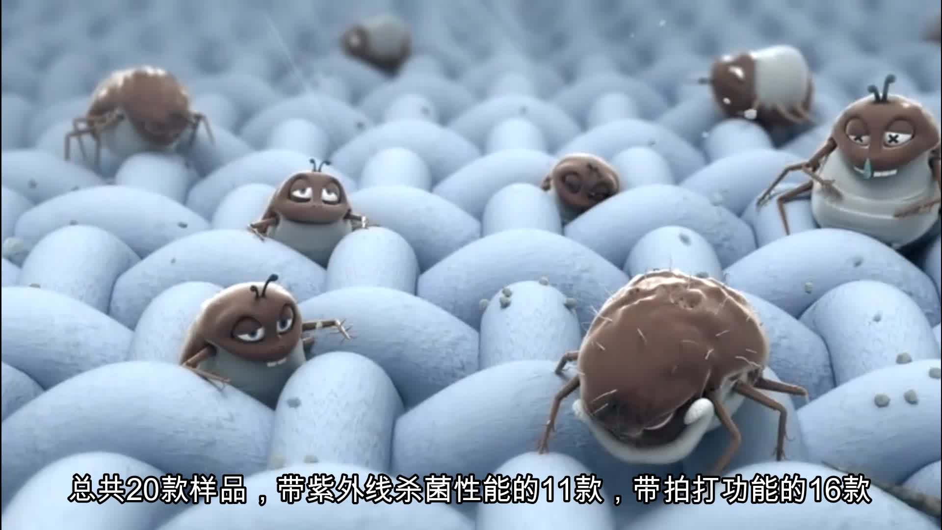 几分噱头几分认真,除螨仪是智商税吗?