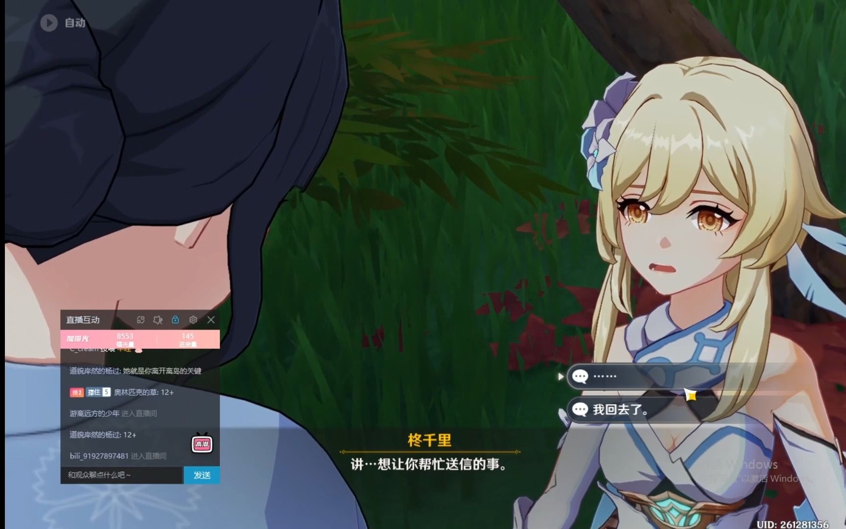 离岛逃离计划-1月4日直播粗剪(1)