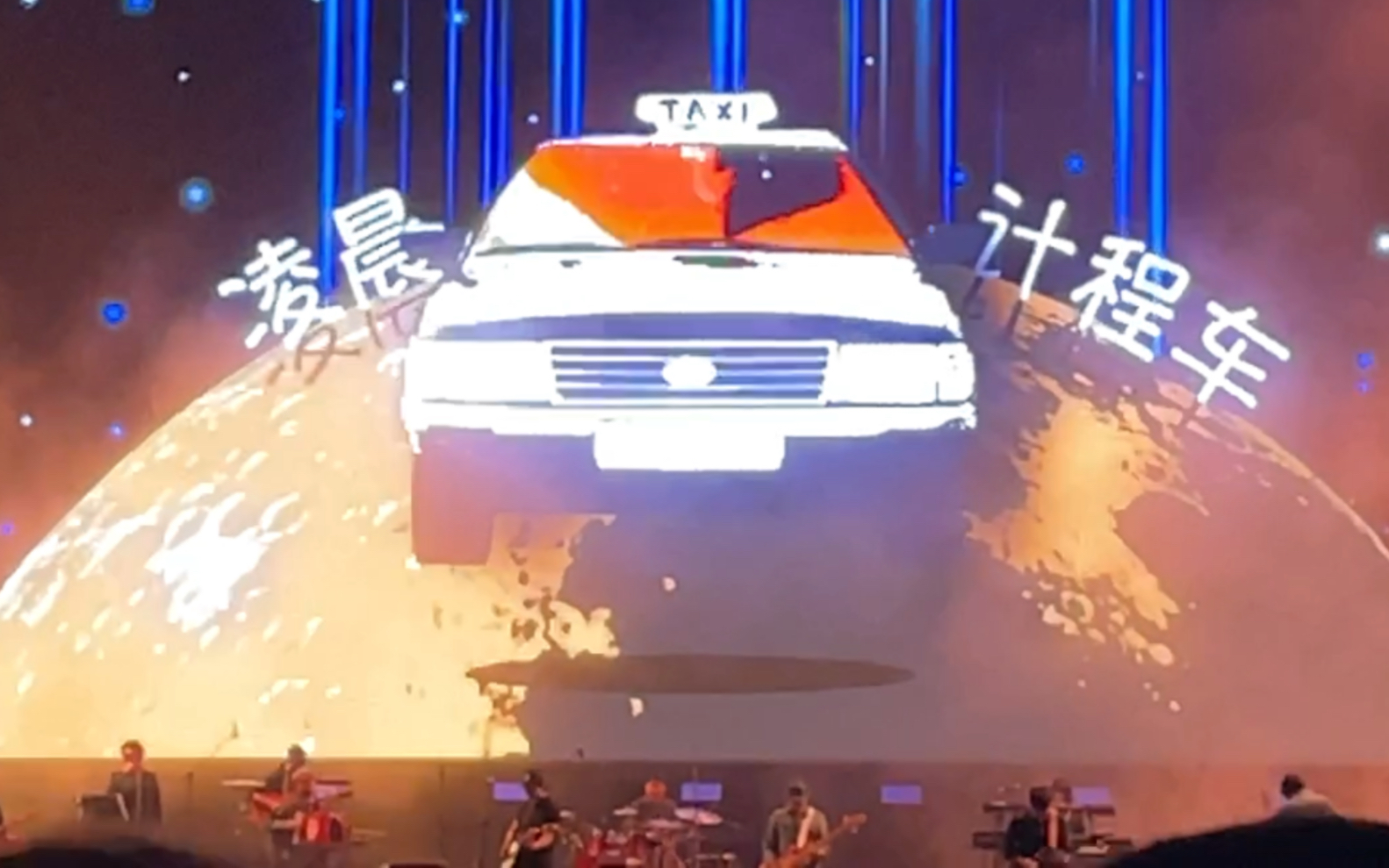赵雷 《凌晨计程车》