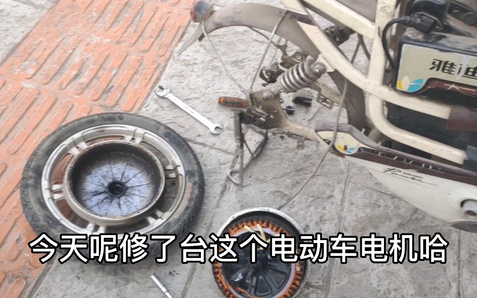 电动车维修,没什么问题不是一瓶机油不能搞定的,万一有,那就两瓶