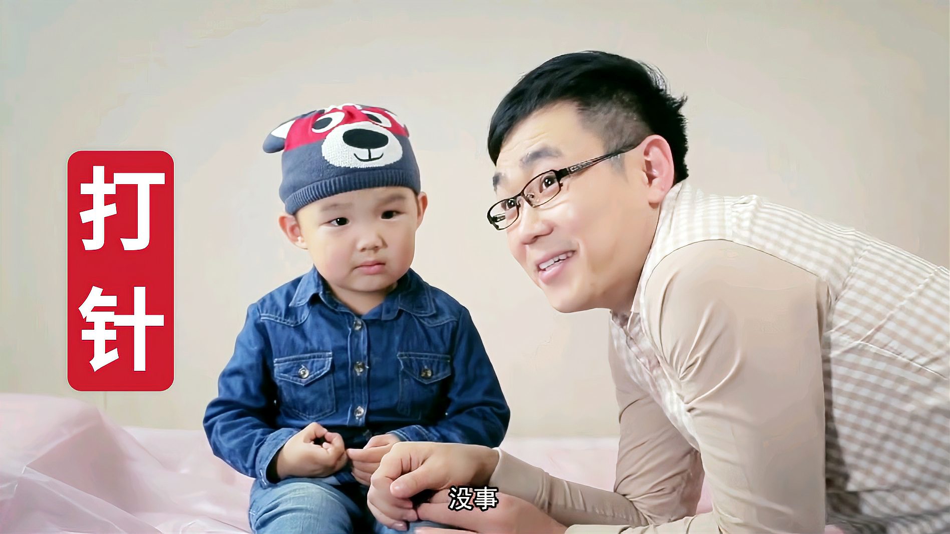 盘点:影视“打针”名场面,看一次笑一次!