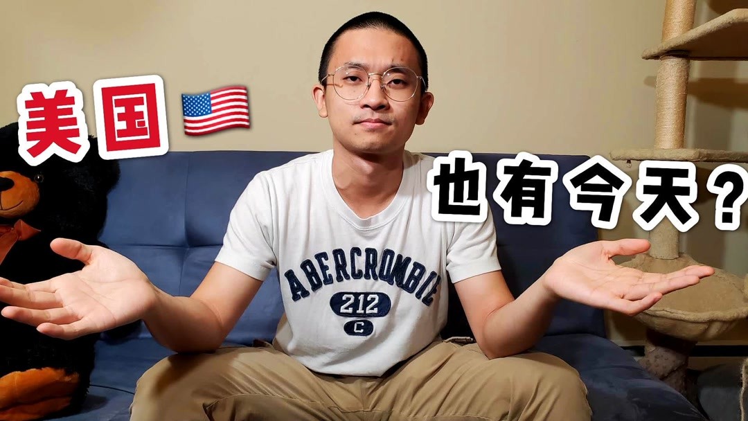 为何美国突然不关注疫情?中国留学生讲出美国现状,没想到有今天