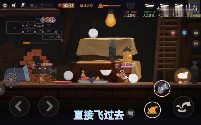 「猫和老鼠手游」海盗杰瑞新武器,海盗火炮来啦!