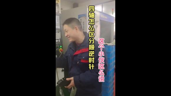 30秒搞定判断是顺时针还是逆时针