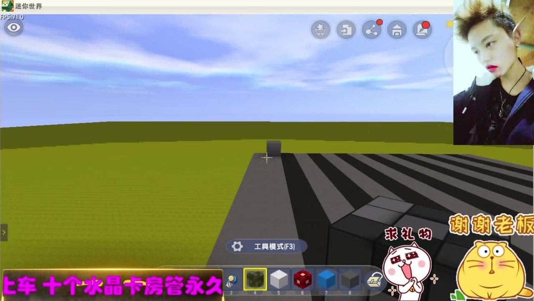 迷你世界憨憨;头像房子有点丑