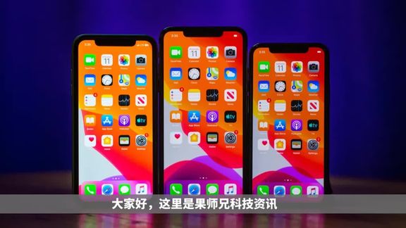 实用推荐:升级iOS13.2的果粉,这样设置不杀微信后台