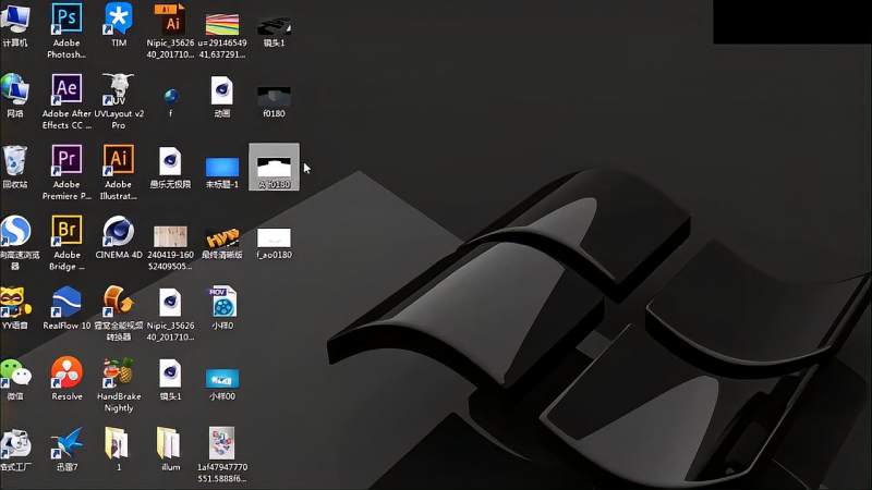0基础学设计《C4D系列全课程》渲染基础设置讲解
