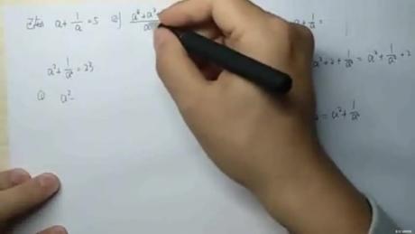 一个数加上它的倒数形式,在分式中的运用,重要知识点