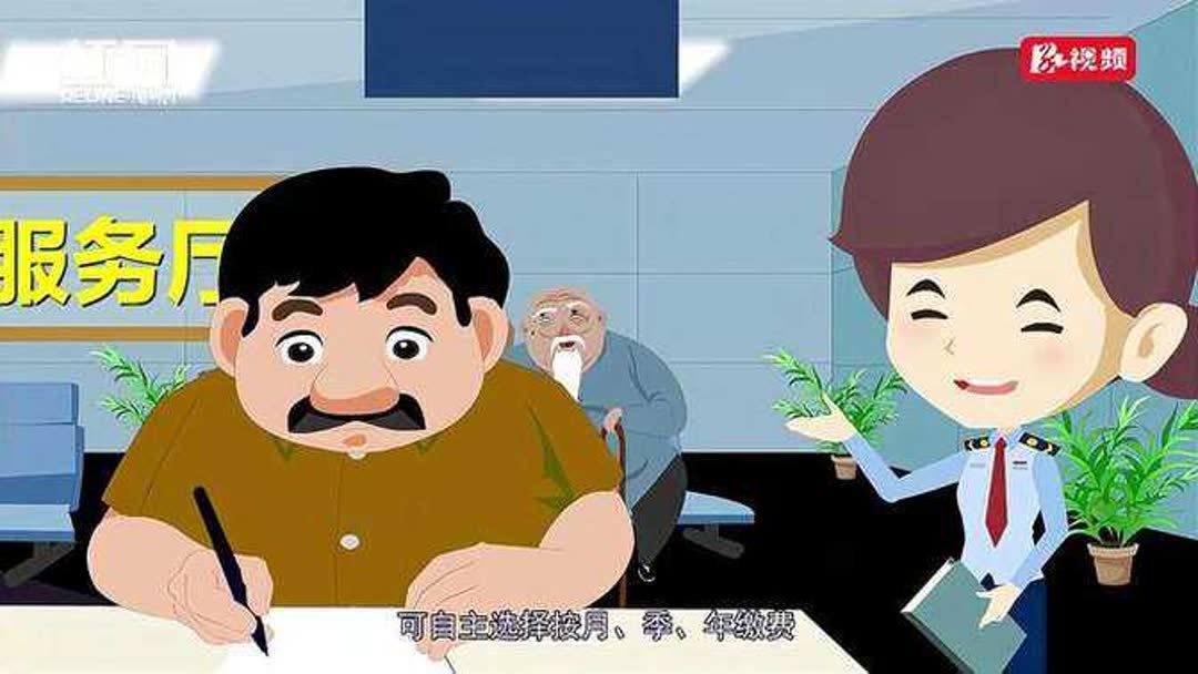 益阳市税务局:3分钟为您解答灵活就业人员社保费缴纳问题