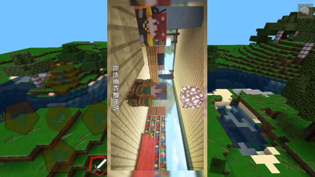 我的世界:不死图腾?该狗带还是会狗带!