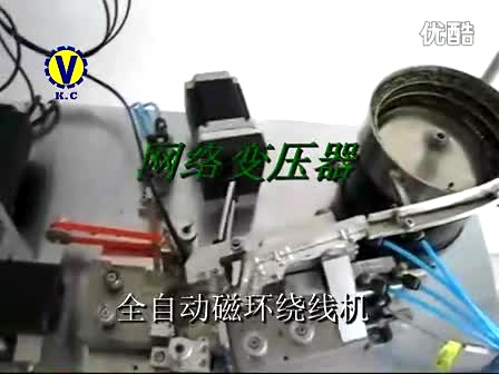 全自动磁环绕线机