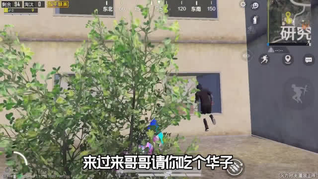 没有错,小憨憨今天来到就要1V4!这太厉害了吧!