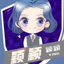 颖颖游戏解说 
