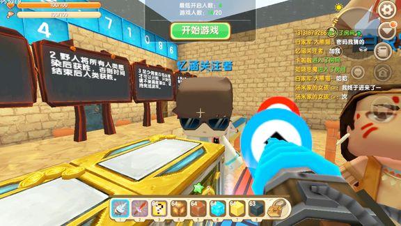 迷你世界野人来了 别人都往外面跑,有个小伙伴往野人堆里跑