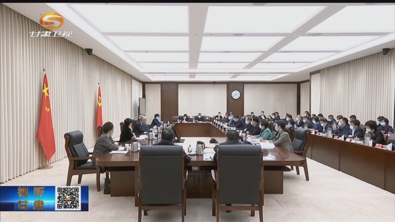 [甘肃新闻]尹弘在省文明委全体会议上强调 统筹推进全省精神文明建设 ...