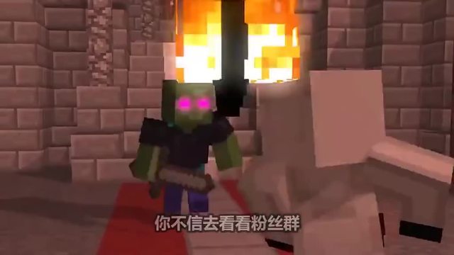 ...我的世界,实体303居然会攻击玩家?据说遇上它的人都会直接被秒