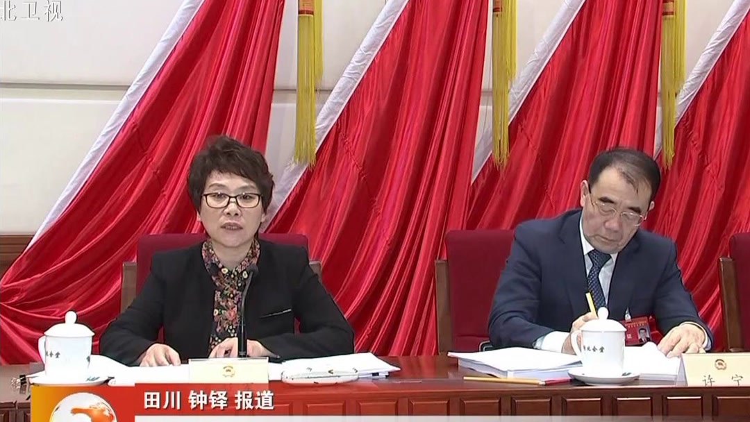 省政协十二届常委会第四次会议举行全体会议