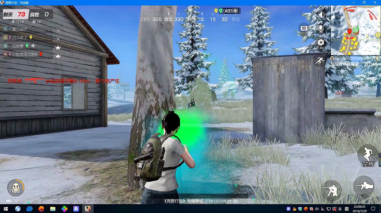 荒野行动:新版本雪地地图,偶遇敌人满编队,结果我们都落地成盒