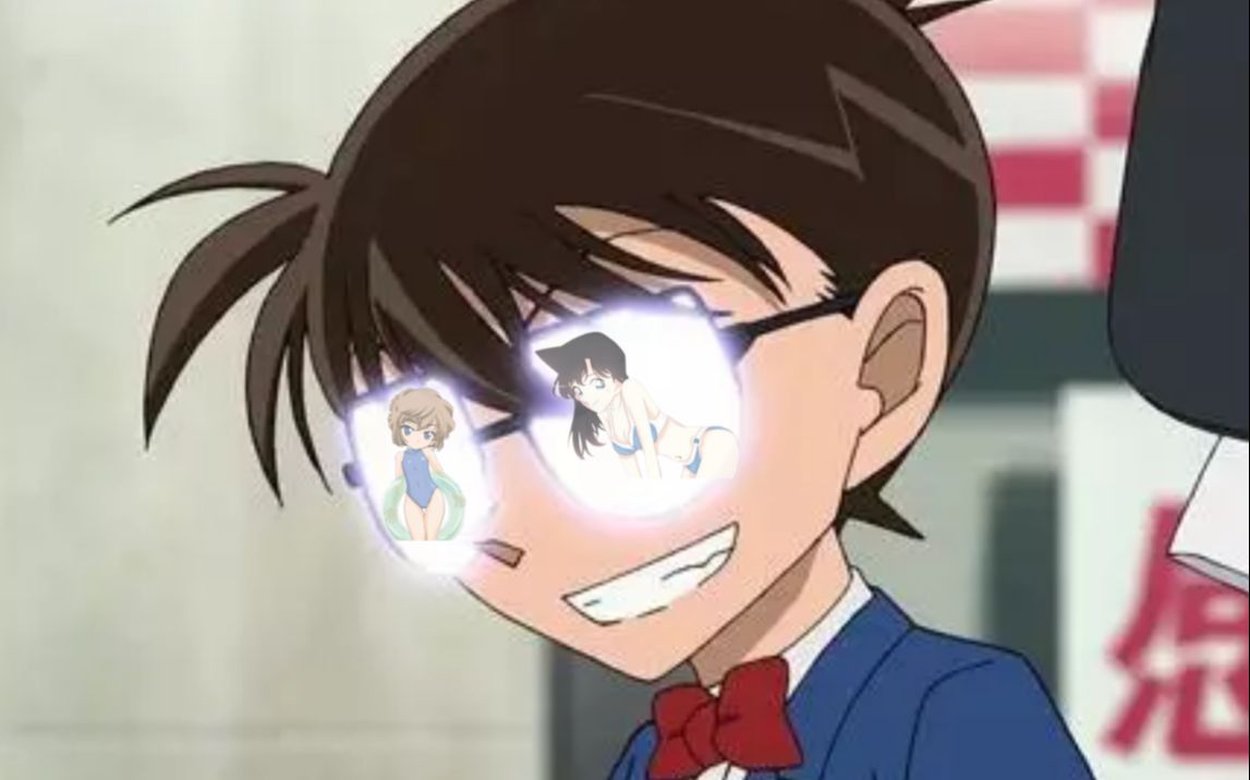 【用沙雕的方式打开名侦探柯南】第1弹:死神柯南犯罪实锤